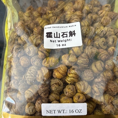 Dried Flounder Fish Powder 大地魚粉 12 Oz - Etsy