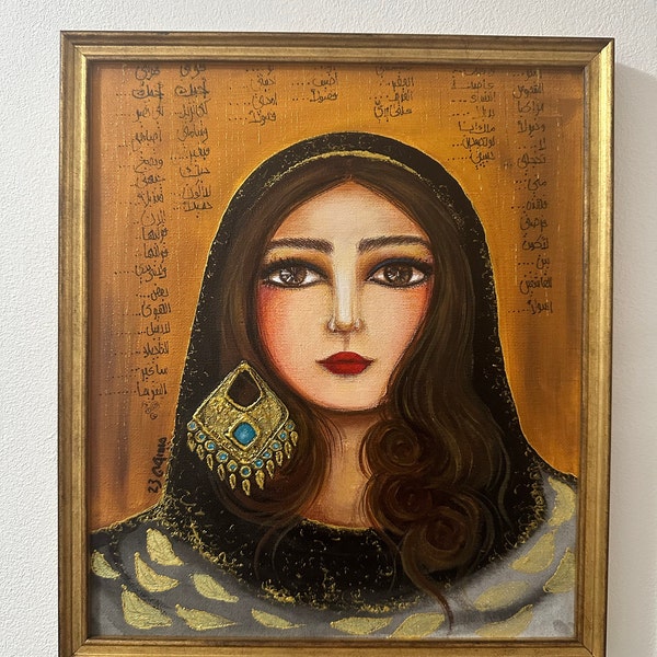 Original Iraqi Art. Acrylic on Canvas Board 25 by 30 Cm. Arabian Art ...