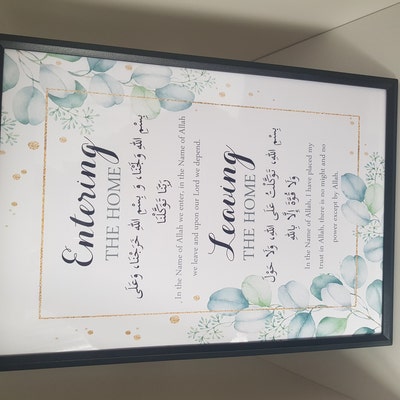 Personalised Islamic Wedding Frame Islamic Wedding Frame - Etsy