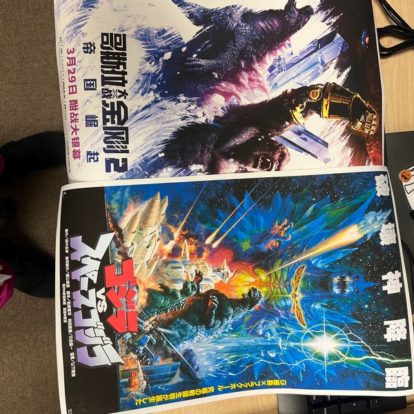 Godzilla Jigsaw Puzzle - 1968 Godzilla Destroy All Monsters Jigsaw ...