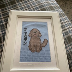 PDF Pattern Splatoon Squids Cross Stitch - Etsy