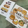 Hong Kong Dim Sum Word Book - Etsy