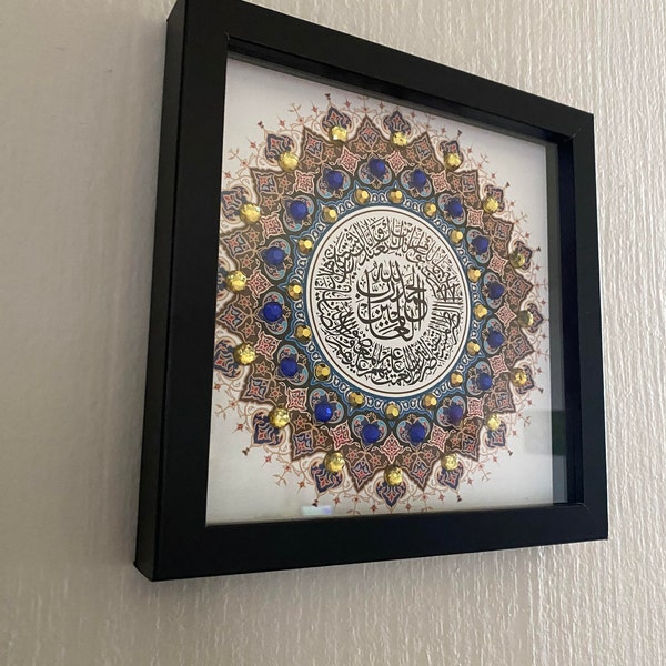 Surah Al Fatiha Islamic Art in a Black Shadowbox Frame, Ready to Hang ...