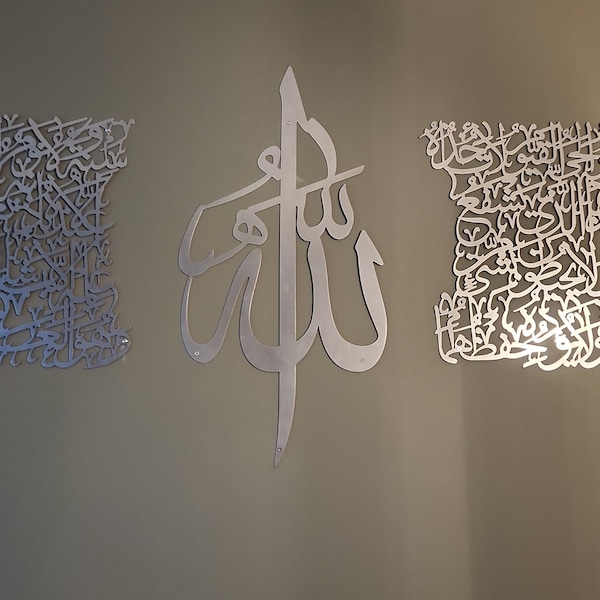 Thuluth Script Ayatul Kursi Metal Islamic Wall Art, Islamic Art Set of ...