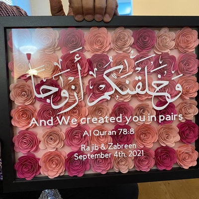 Islamic Wedding Gift With Arabic Caliigraphy Personalised - Etsy