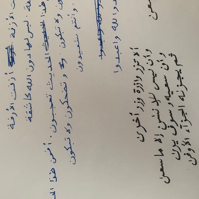 Arabic Calligraphy Reed Pen Qalam Kalam Bamboo-handam Urdu Farsi HANDAM ...