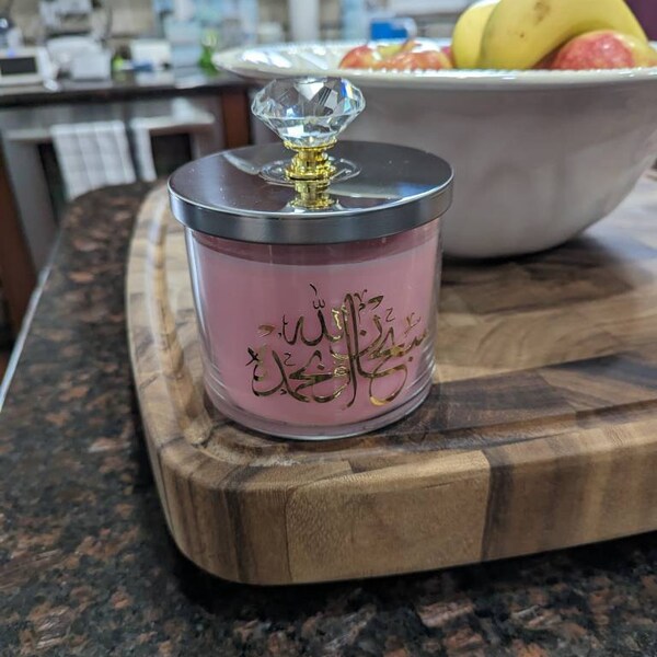 Scented Islamic Calligraphy Candle, Islamic Home Decor, Eid Gift ...