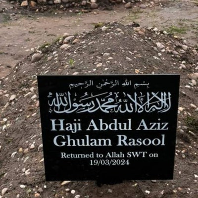 In Loving Memory Dad Father's Day Gift Memorial Grave Marker Grave ...