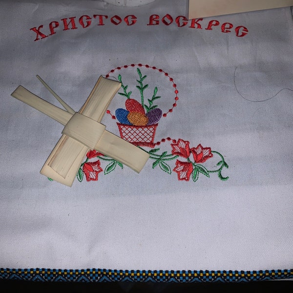 Easter Ukrainian Table Runner, Wedding Centerpiece With Blue Ornament ...