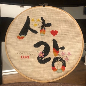 Korea Cross Stitch Pattern Pdf,cross Stitch Chart,counted Cross Stitch ...