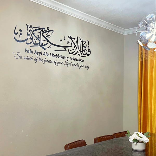 Personalised Islamic Nikah Ceremony Wedding Mirror Stickers and We ...