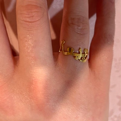 Gold Arabic Name Ring, Arabic Letter Ring, Personalized Ring, Islamic ...