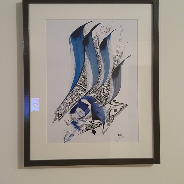 Calligraphie Arabe - Bonheur // "happiness" Arabic Calligraphy - Etsy