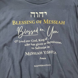 The King is Coming T Shirt, Yeshua Shirts, Christian Gifts 100% Profit ...
