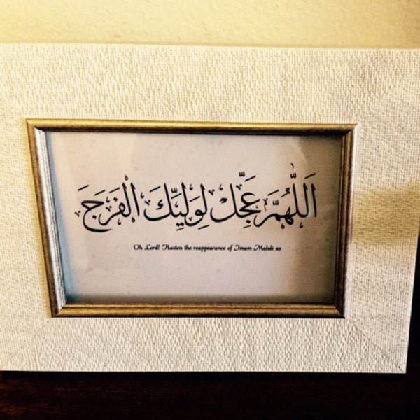 Islamic Stickers-prayer Mat Sticker-muslim Sticker-islamic Art Sticker ...