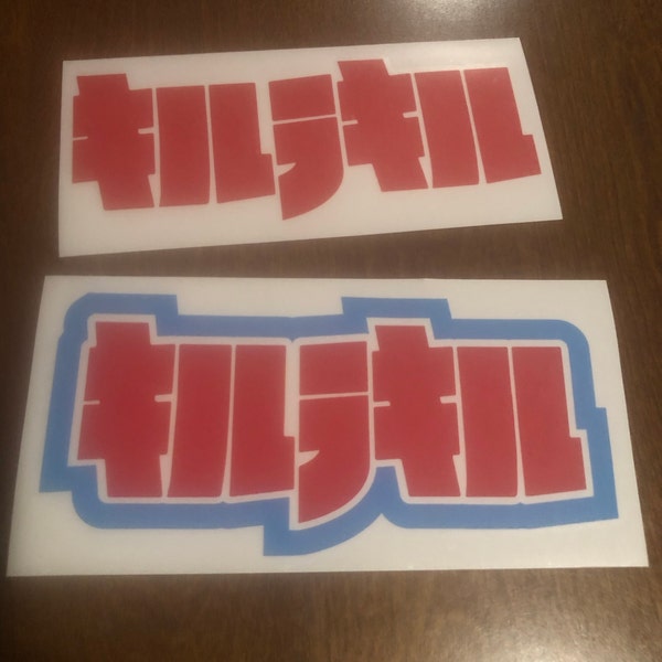 Anime Car Decal Kill La Kill Logo Katakana Vinyl Decal, Laptop Sticker ...