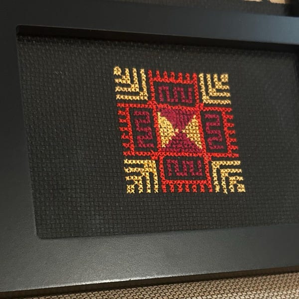 Traditional Palestinian Gaza Thobe Chest Panel Tatreez Embroidery Cross ...