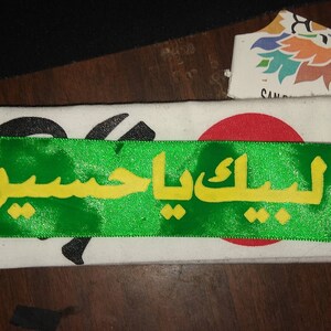 Ahlul Bayt, Ashab Al Kisa, Hadith Al Kisa Long Banner. High Quality ...