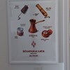 Bosnia Art, Print of Original Bosnian Coffee Painting, Sarajevo Gift ...