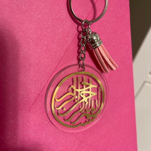 Personalized Arabic Calligraphy Coffee Mug, Muslim Mug, Ramadan Gift ...