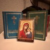 Folding Wooden Icon Double Icon Jesus Christ Mother of God Orthodox ...
