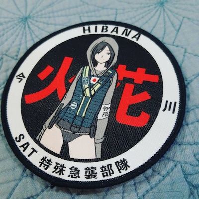 Counter-terrorism JSDF SAT special Assault Team Military Morale Patch ...