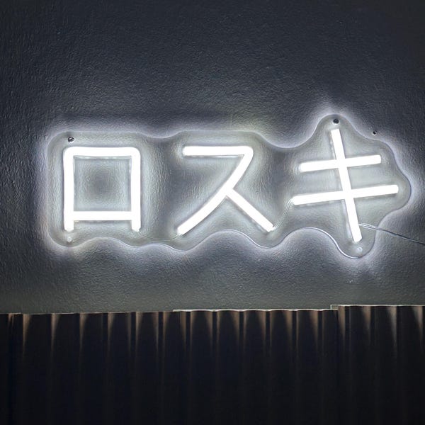 But God Neon Sign, Christian Theme Neon, Christian Gifts for Women, but ...