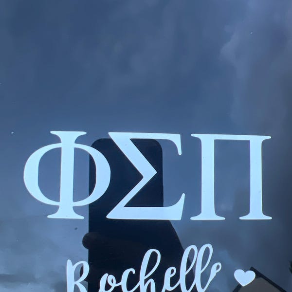 Custom Vinyl Decal Personalized Decal Sticker Car Decal Vinyl Name ...