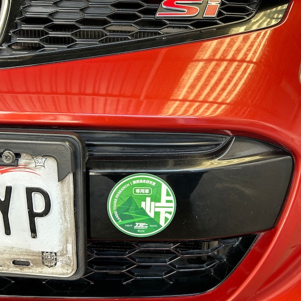 Midnight Konbini 24 Hour Transparent Sticker | JDM Car Sticker | Vinyl ...