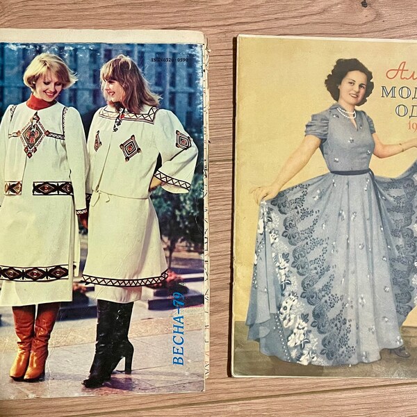 Vintage Pin-up Playing Cards 60s, Deck of 54 Cards, Romikartya, Imre ...