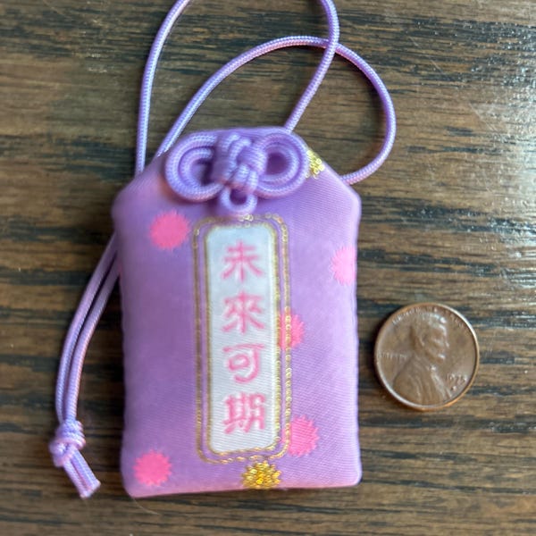 Japanese Cherry Blossom Suikinrei Bell: Good Luck Charm / Keychain ...