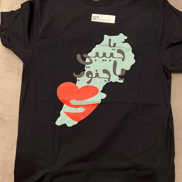 Lebanon Map, Arabic Text, Lebanese Designer, Hands off Lebanon, Classic ...