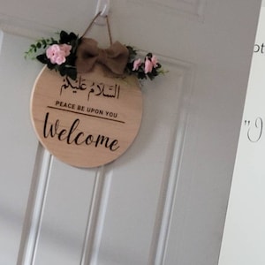 Large 16inch Welcome Sign Salaam Muslim Islamic Welcome Hanging Door ...
