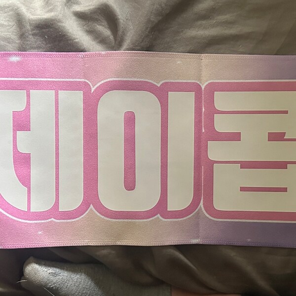 Ateez Mingi Reflective Slogan Banner - Etsy