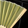 Sage Green Silk Hand Fans,personalized Text Engraved/printed Fans ...