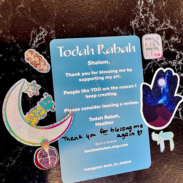 4 Pack of Mini Waterproof Jewish Stickers| Pomegranate| Chai| Hebrew ...
