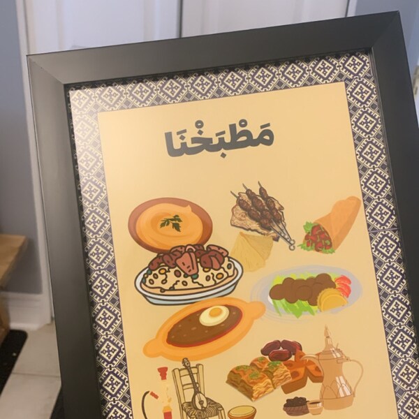 41 Tatreez Patterns SVG and PNG- Palestinian Henna-palestinian ...