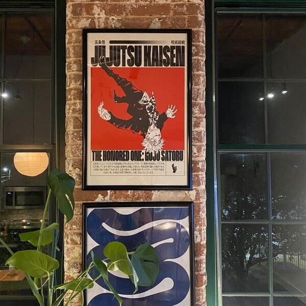 Jujutsu Kaisen Choso Poster - Minimalist Anime Wall Print (1 Piece Set ...