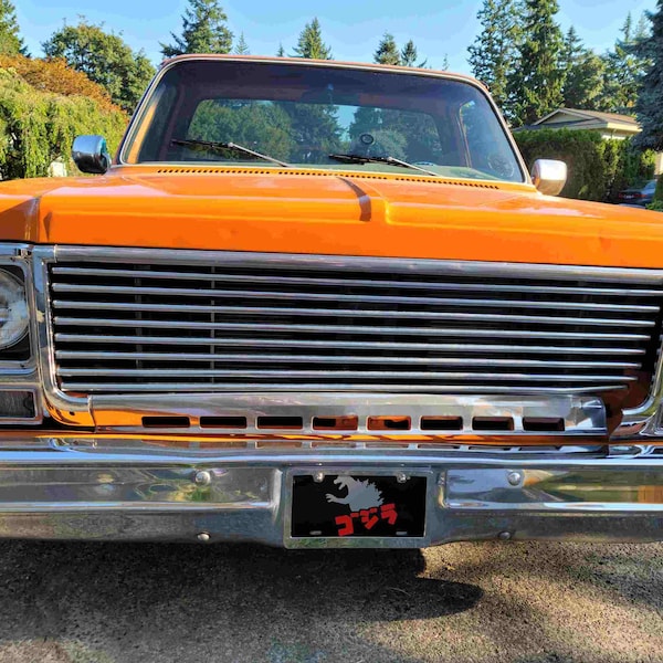 Godzilla Custom License Plate Car Tag Novelty Vanity Plate - Etsy