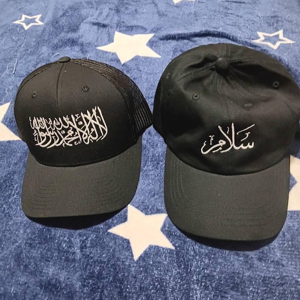 Personalized Simple Arabic Name Structured Twill Cap Hat, Arabic Hats ...