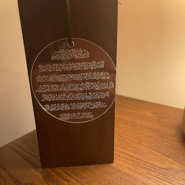 Nikah Nikkah Verse Quran Ayat Arabic Calligraphy Vector File SVG FORMAT ...