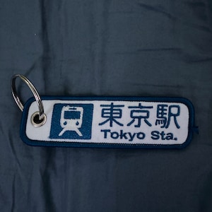 Shinjuku Station Keychain, Akihabara Station Keychain, Japan Keychain ...