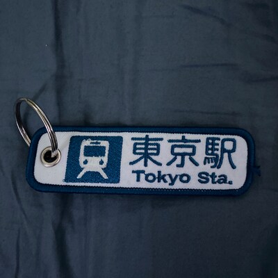 Shinjuku Station Keychain, Akihabara Station Keychain, Japan Keychain ...