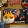 KPOP Ateez | Aniteez Sandeoki | Choi San | Handmade Crochet Keychain ...