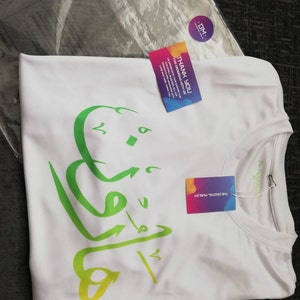 Arabic Calligraphy Name Ammarah, Arabic Name Download, Custom Arabic ...