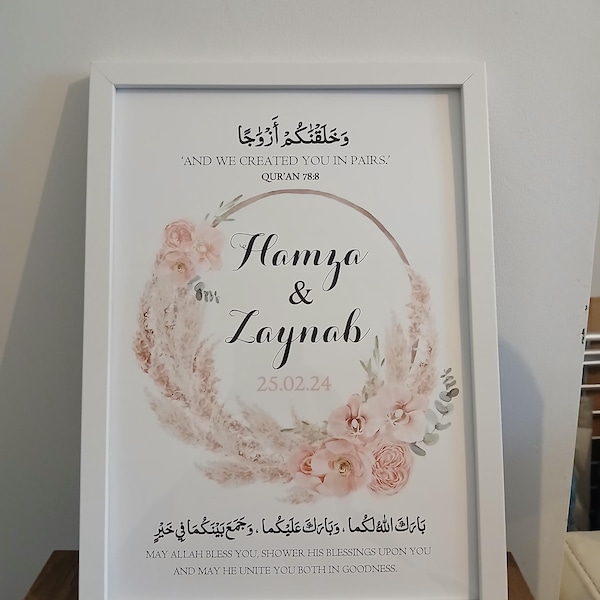 Islamic Wedding Frame Islamic Wedding Print Nikah Frame Nikah Gift ...