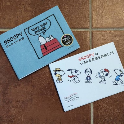 My First Snoopy Peanuts and Friends Embroidery Japanese - Etsy Australia
