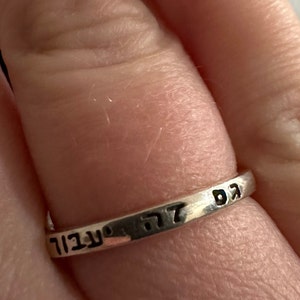 Shema Israel Bracelet, Hebrew Round Bracelet, Charm Bracelet, Kabbalah ...