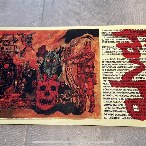 MF DOOM Tsubaki Edition VHS Mixtape Custom Sammlerstück - Etsy.de