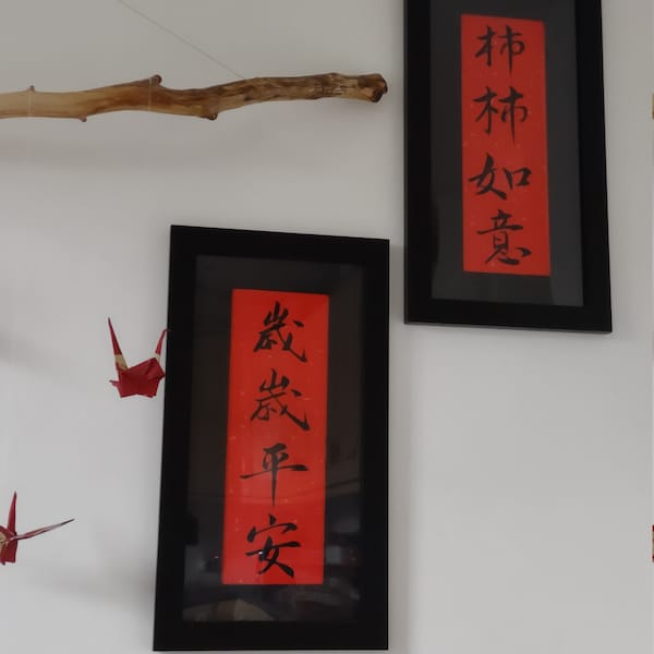 Write Your Own Chinese Calligraphy Couplet (fai Chun) for Chinese New ...